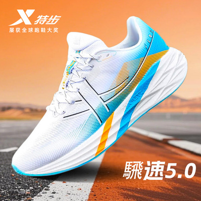 特步男鞋减震透气青少年运动鞋