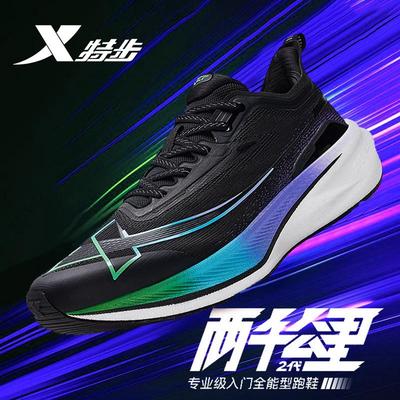 特步两千公里2代透气减震运动鞋