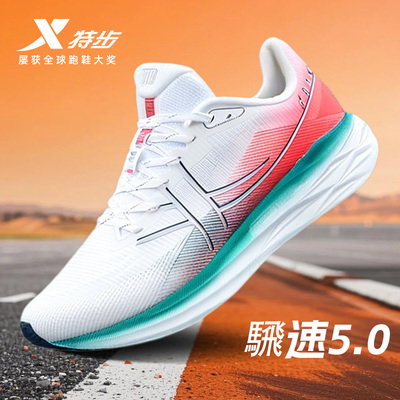 特步男鞋减震透气青少年运动鞋