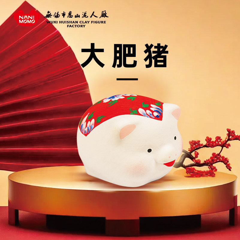 手工泥塑小摆件《大肥猪》可爱小猪猪仔桌面装饰家居复古饰品