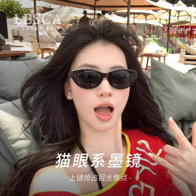 猫眼墨镜女高级感防晒防紫外线