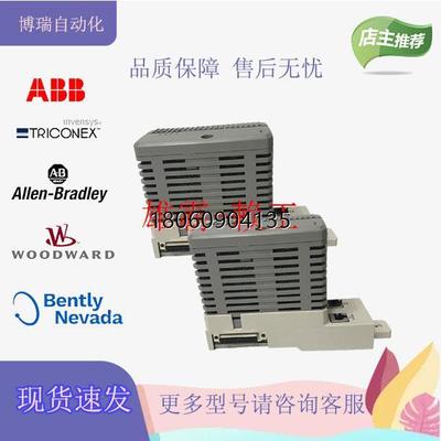 CI854AK01  3BSE030220R1 ABB  仓库现货  控制器,通讯模块
