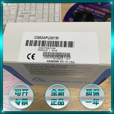 IC693ALG392 原装正品 /模块 包邮