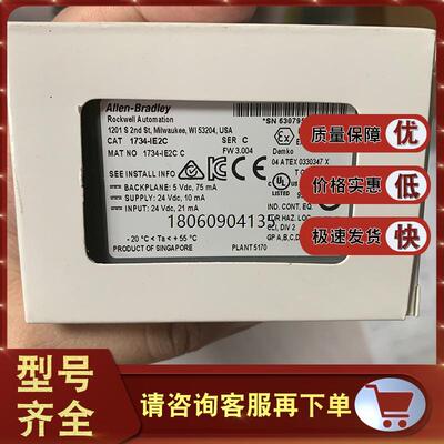 1734-IE2C罗克韦尔AB CompactLogix I/O模块全新原装现货1734IE2C