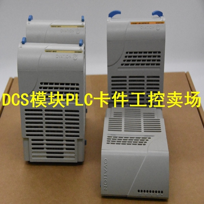 1C31132G01 继电器输出模块进口自动化工控配件现货充足 质保一年