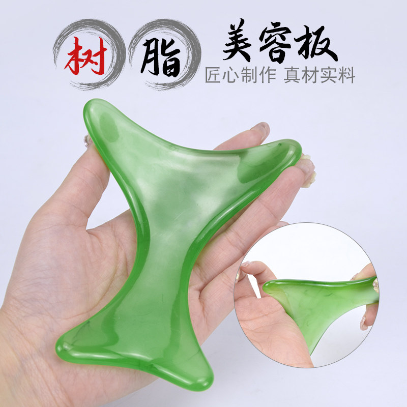 大号刮痧工具面部提拉刮痧板点穴拨筋棒肩颈疏通大弧度推经络好握
