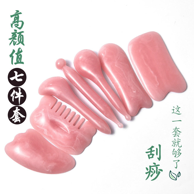 蜜蜡面部刮痧板穴位按摩棒眼周拨筋棒足疗点穴笔脚底养生工具套装