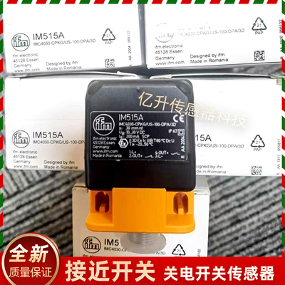 易福门开IM512A IG515A IM511A ID502A NF500ANS5002NI501AIM510A