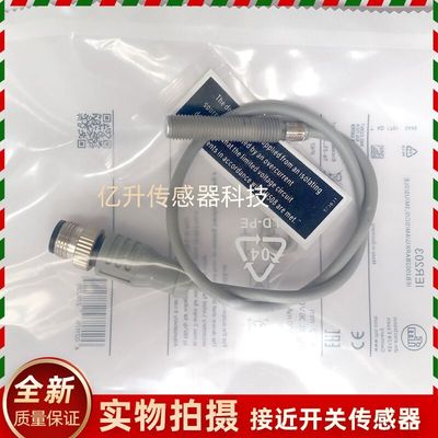 金属电感式接近开关IER204 IER203 IER206 IER205 IER201 IER200