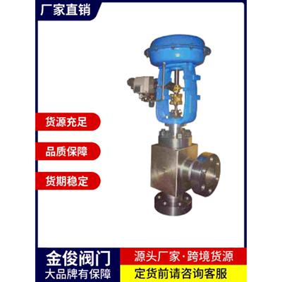 ZMA/BS-320/220型气动薄膜角形高压调节阀