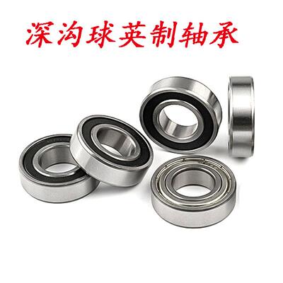 英制非标轴承R14ZZ  RS R16ZZ  R18ZZ  R20ZZ  R22ZZ R24ZZ