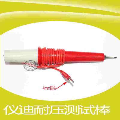 MN0202A/MN0202M仪迪仪源MN0201M/MN3501A  耐压测试仪