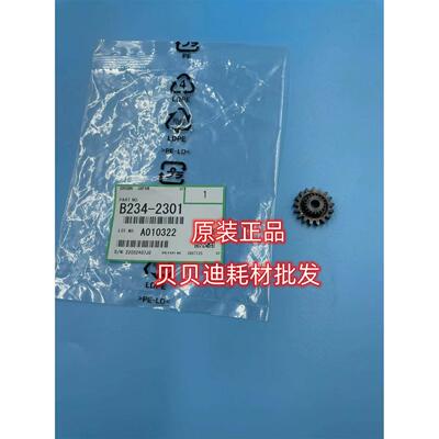 理光MP1350 1356 1357 1100 9000 906 1106 907鼓架齿轮 原装2301