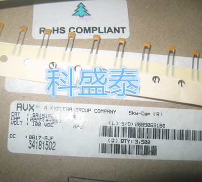 SR151A220JAATR1 多层陶瓷电容器  100v22pF 5% C0G  美国AVX