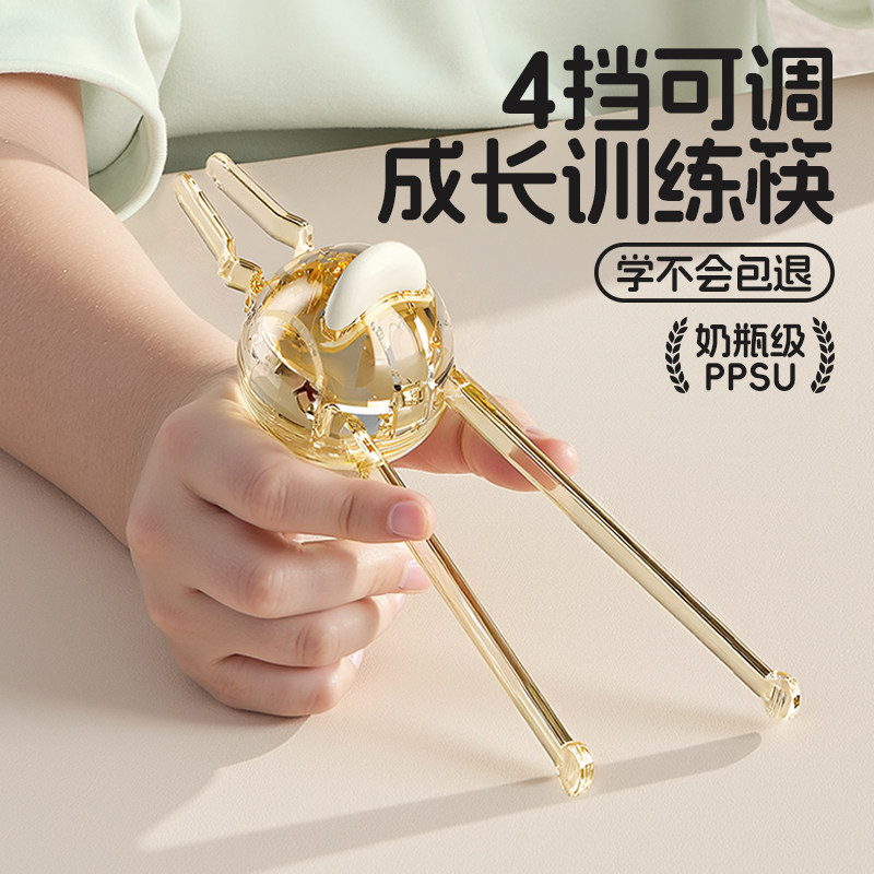 sunnybebe儿童筷子PPSU训练筷1岁半宝宝练习筷虎口学习筷可拆洗