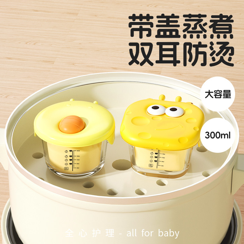sunnybebe宝宝玻璃碗婴儿玻璃辅食碗宝宝辅食盒玻璃可蒸煮