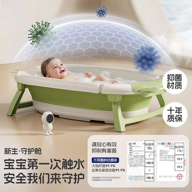 sunnybebe浴盆新生婴儿洗澡盆可折叠洗澡盆宝宝洗澡盆儿童浴盆