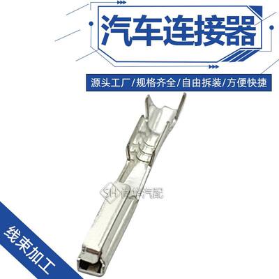 1.0系列汽车端子M23S05K351接线镀锡端子护套插针插簧DJ626-F1.0A