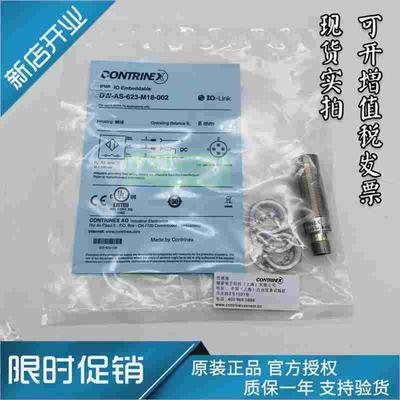 原装 Contrinex 接近开关DW-AS-623-M18-002