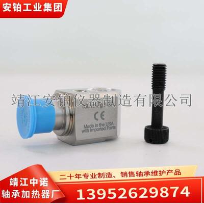 SKF测振传感器CMSS2200/2100/2106/CMSS780C振动监控位移加速度