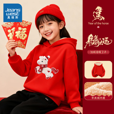 真维斯童装红色卫衣女童