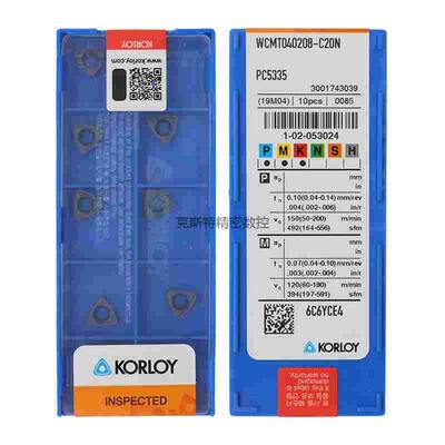 正品克洛伊数控U钻刀片 WCMT080408-C20N PC5335 加工钢件 不锈钢