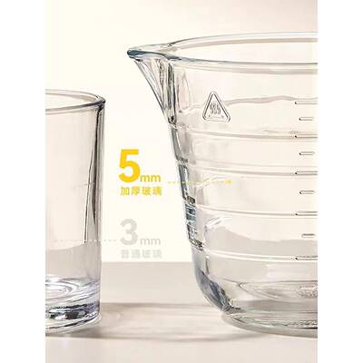 气流拉花缸咖杯啡拉YEY花缸尖嘴圆嘴拉花杯子波可微炉加热玻璃奶