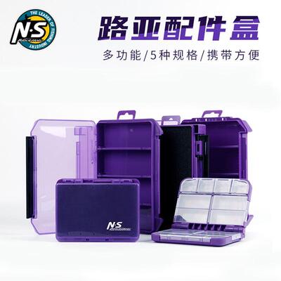 NS路亚配件收纳盒双面别针盒多功能储物盒便携亮片假饵盒鱼钩盒子