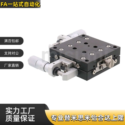 XYCRSC40/60/80-A/C/CR XYSG/XYSCG/XYSGB25/40/50/60/70/80/100/