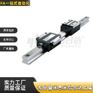 导轨 IBP01/IBP03-H30H36H42H48H60H70H90-L110L160L200L300L3865