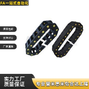 拖链30系列VBP61/62-F38F50F60F75F103-R55R75R100R125R150-N9999