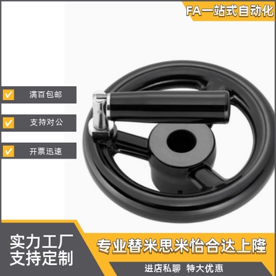 辐式手轮方孔 PHLW80/100/125/140/160/180/200-10/12/14/17