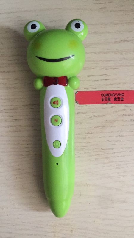走向未来give me five系列点读笔不满意包退赠运费险提供维修服务