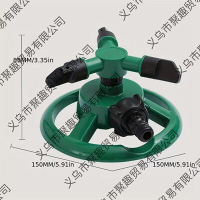 厂家直销360度旋转喷水器草坪小圆盘洒水器三叉可旋转塑料洒水器