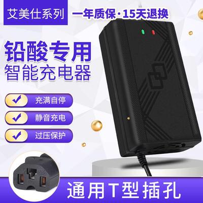 绿驹电动车电瓶通用充电器36V48123AV60V2V647V20AH0Alijlij4540A