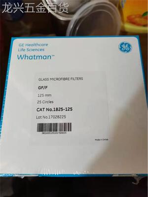 WhatmanGF/F玻璃纤维滤纸1/825-47/025/00/05whatman50090/110/12