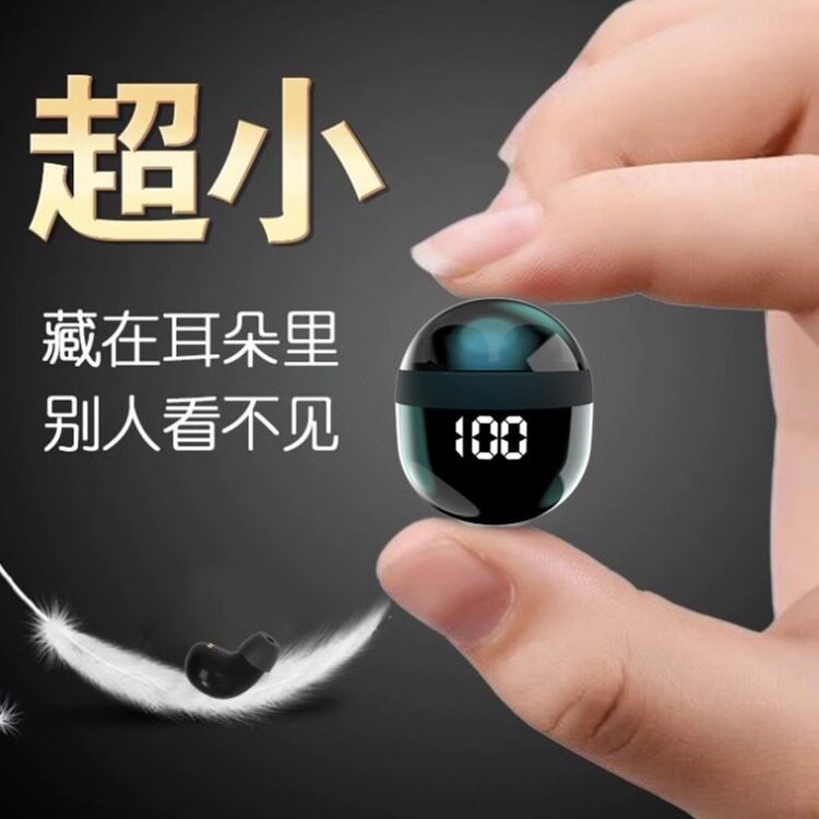德国超长续航隐形蓝牙耳机2026新款迷你无线睡眠超小降噪入耳式