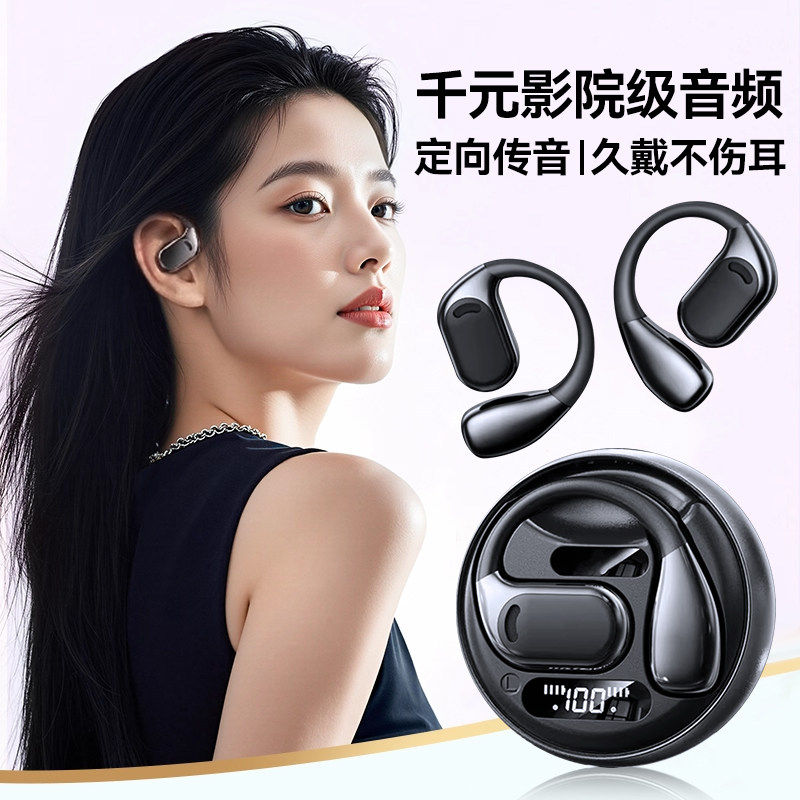 德国适用华为2026新款mate80pro蓝牙耳机高音质P70无线久戴不痛