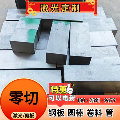 冷拉扁钢实心方钢扁铁6x6 7x10 8x12 8x13 8x50 10x45 20*35mm