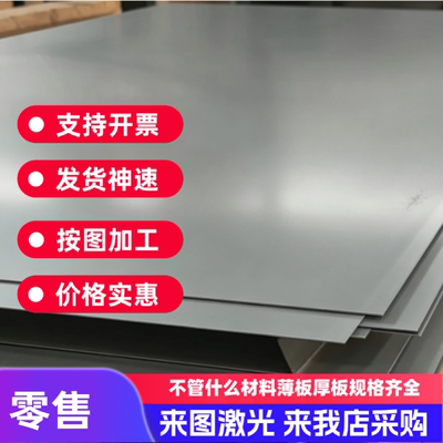弹簧钢65MN  60SI2MN  SK5 SK7钢带硬料发蓝钢板SK85  50CRV4薄板