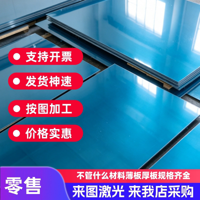 6110A 6018 6023 6351 6061 6182 6065 6081 T6 T4 H111铝板 铝棒
