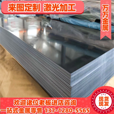 现货4Cr13MoV合金结构钢35CrMnSiA实心棒35CrMnMo圆钢27SiMn板材