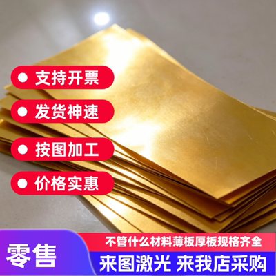 GB-CuZn15Si锡青铜CB761S铜带GC-CuSn7ZnPb铜板GCUPB15SN8铜合金