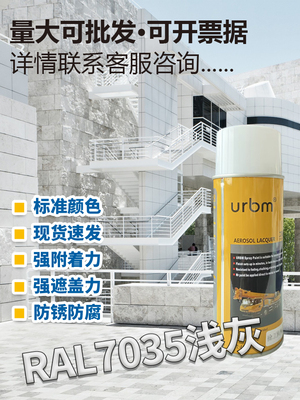 劳尔自喷漆颜色超200种质量好