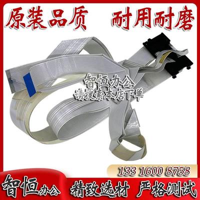 爱普生 LQ 1900KIIH LQ2190头缆线 传感器线 KII 数据线 控制面板