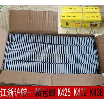 金钱豹枪钉K钉码钉U型钉K419K422K425K432K438足20公斤K440枪专用