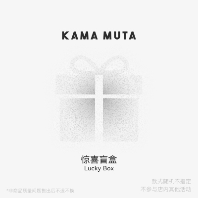 KAMAMUTA猫狗碗盲盒福袋特惠
