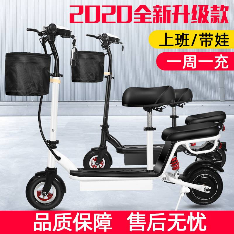 好货迷你超轻可携式电动滑板车成年代步小型折叠电动车上班女士带