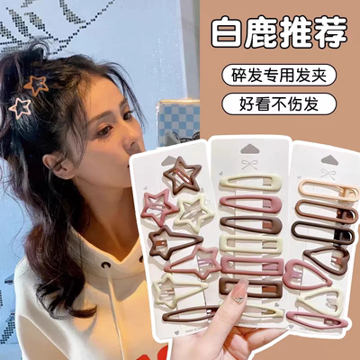 碎发发夹女生边夹前额刘海侧边BB头饰鸭嘴发卡夹后脑勺一字小夹子