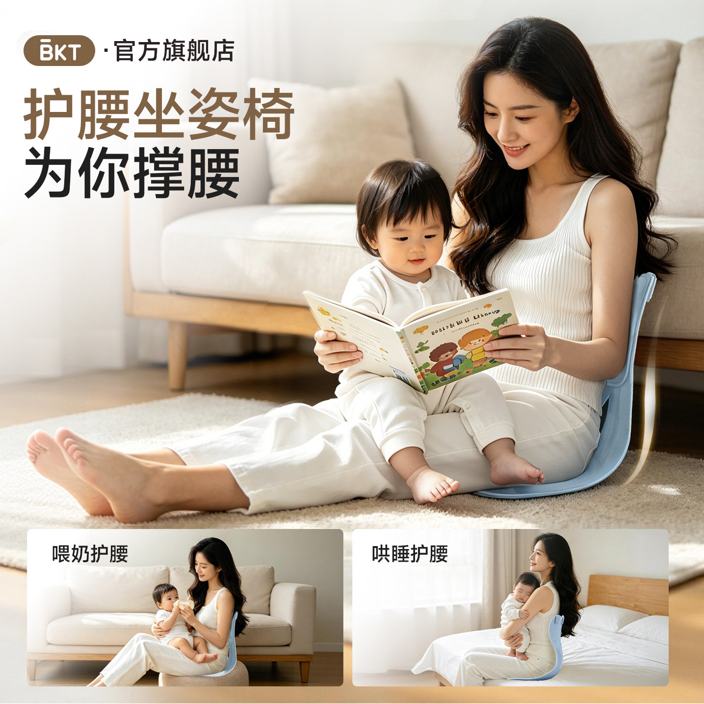 哺乳期久坐护腰神靠垫宝妈专用坐垫抱宝宝婴儿孩子喂奶器靠枕